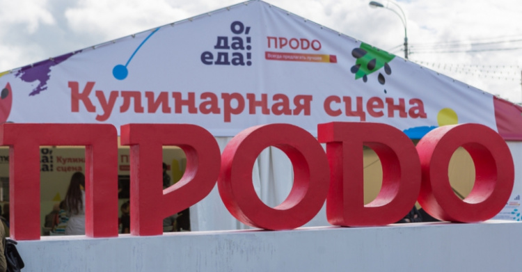 Группа "ПРОДО" на Большом летнем фестивале. – Новости Группы «ПРОДО»